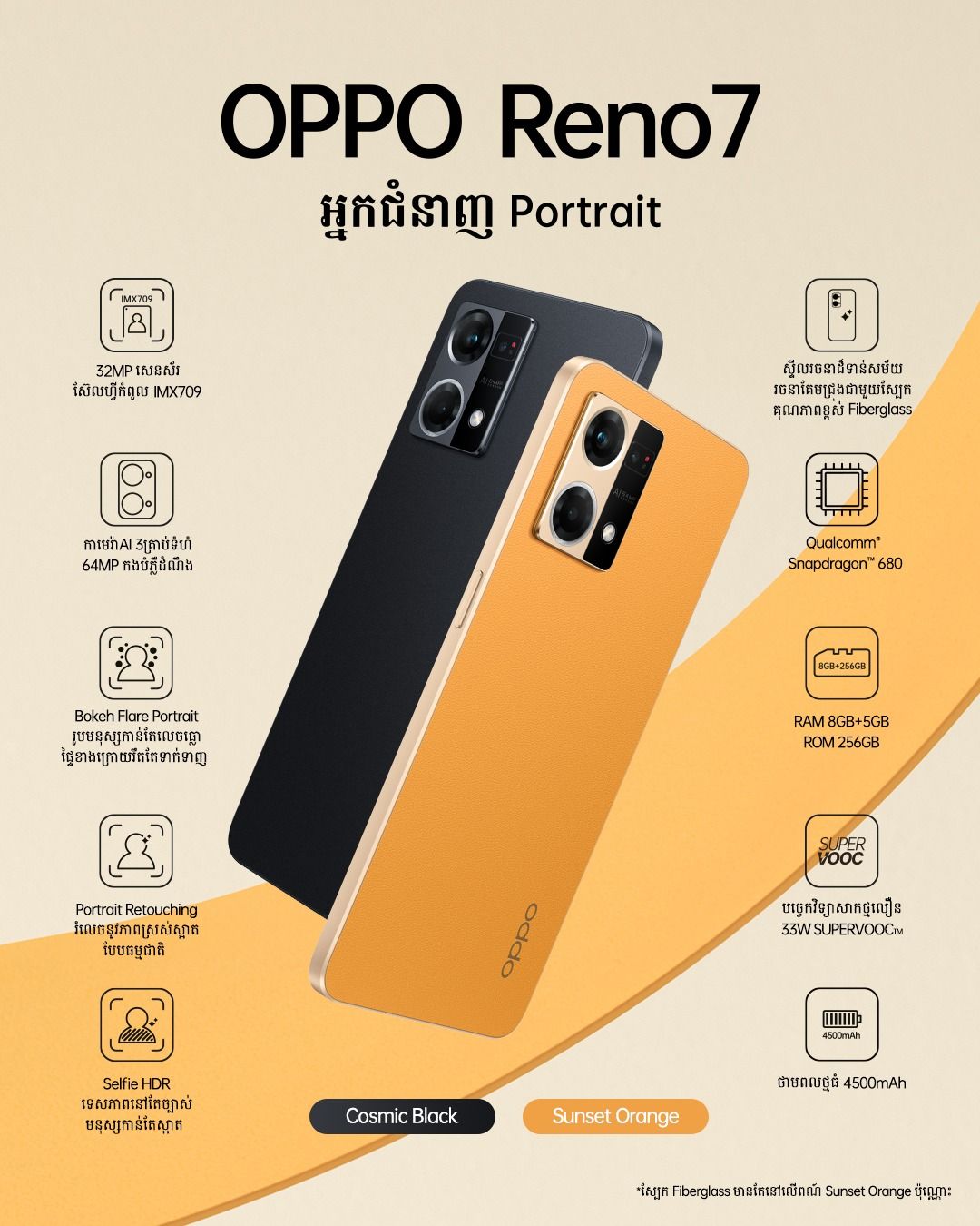 OPPO Reno7 Series បើកឲ្យកក់ទុក (Pre-Order) ជាមួយ 2 ជម្រើសគឺ Reno7 4G និង Reno7 Z 5G ...